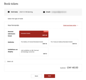 How to book tickets to the Forbidden City in Beijing - CHINAHORA