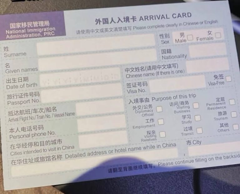 Completing the Immigration Process Upon Arrival in Shanghai China: A Complete Guide - CHINAHORA