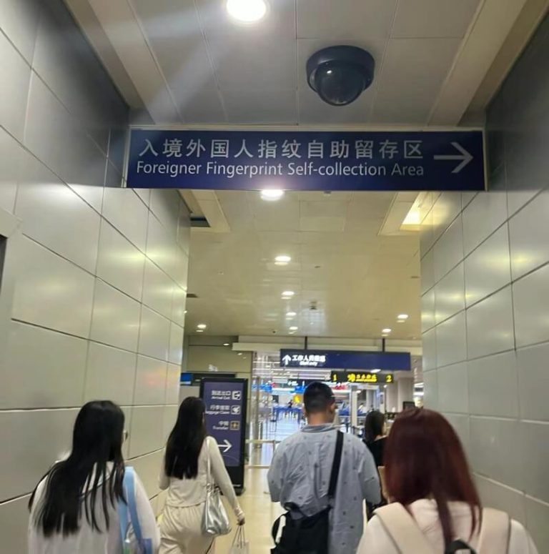 Completing the Immigration Process Upon Arrival in Shanghai China: A ...