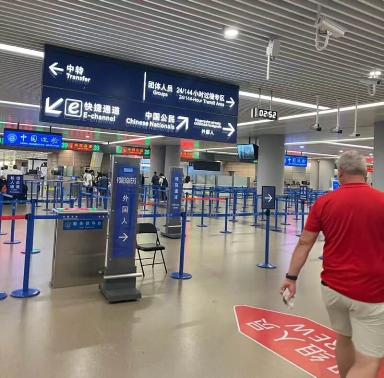 Completing the Immigration Process Upon Arrival in Shanghai China: A ...