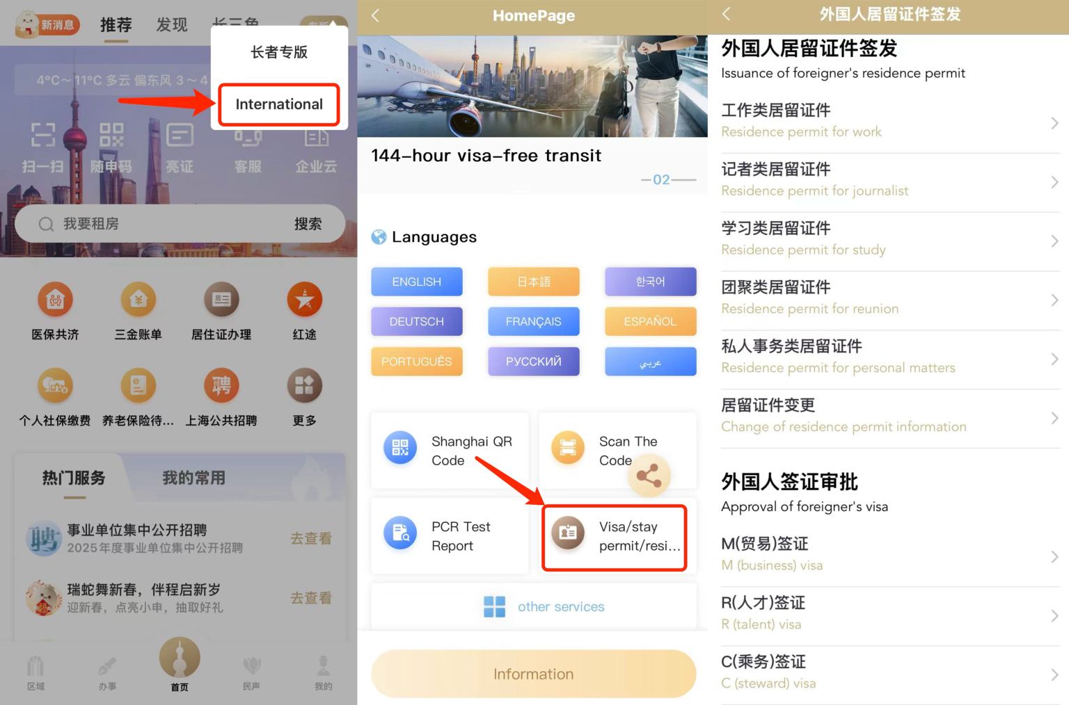 How to apply and extend a tourist visa for Shanghai - CHINAHORA