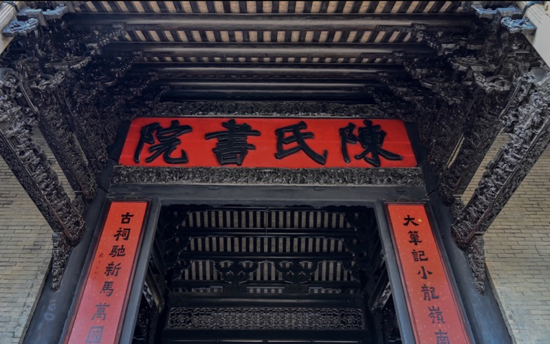 Group Tour of Guangzhou: Chen Temple, Qingping Market and Huacheng ...